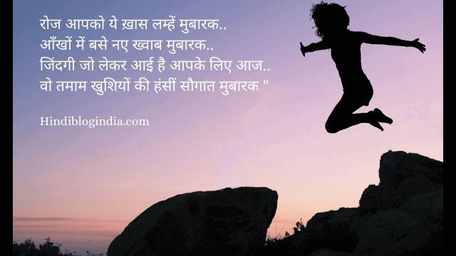 Best 30+ Hamesha Khush Raho Shayari | खुश रहो स्टेटस | Be Happy Quotes
